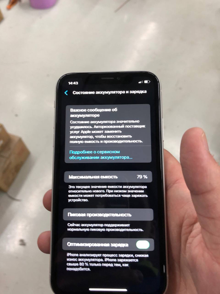 Iphone Xr 64gb oq