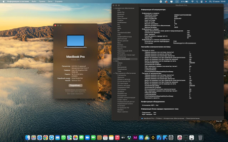 Macbook pro 15inch 2017  16gb/512 ssd