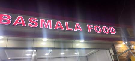 Reklama xizmatlari