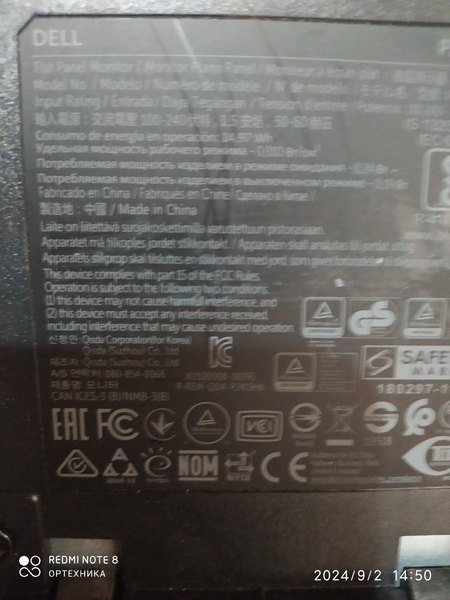 Маниторг DELL P24..19 H экран синган запчас