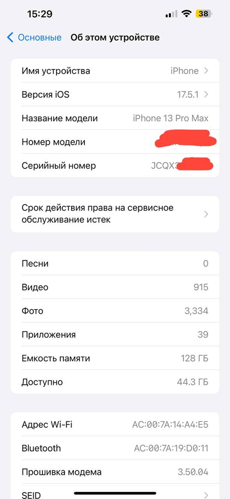 iPhone 13 pro max