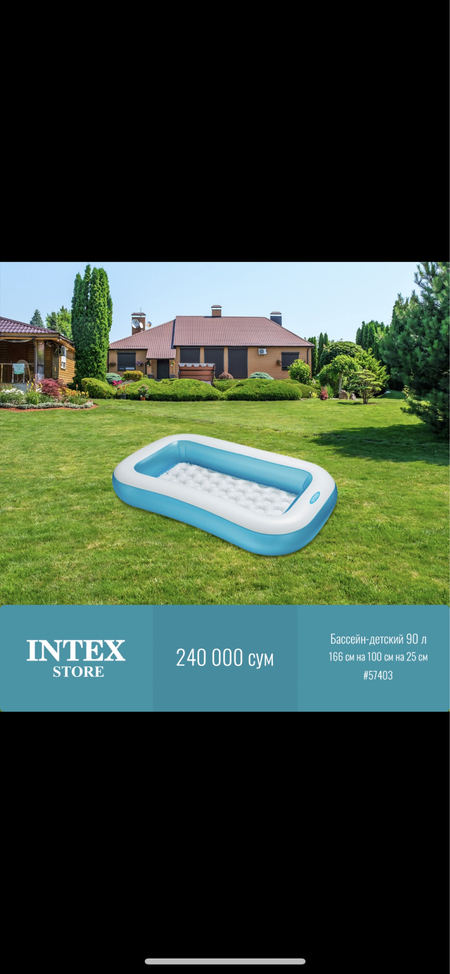 Intex baseyn eng arzoni bizada