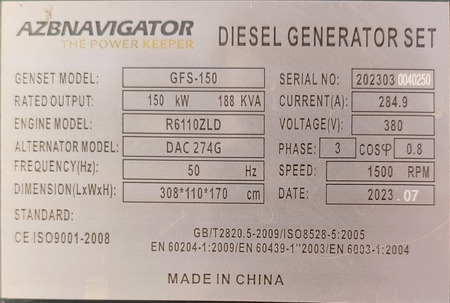 Covax- Navigator diesel