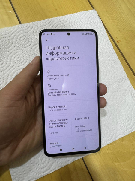 Xiaomi 13 T 256g