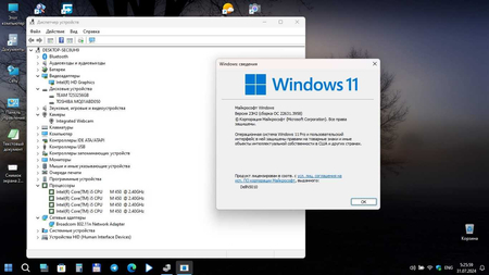 Dell Inspiron N5010, 15,6
