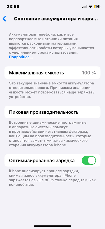 Iphone 11pro kelishamiz