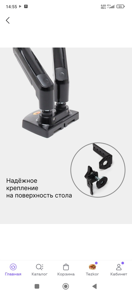 Nb f195a / настольная кронштейн для монитора/ kranshteyin monitor Komp