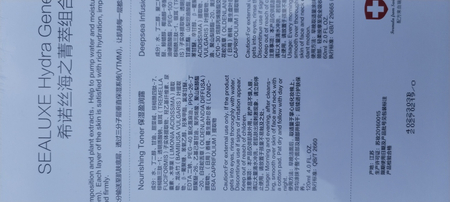 Litsinzasi bor shvetsariya maxsuloti