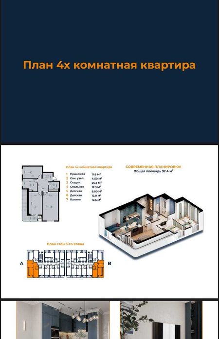 Продаётся новастройка Яккасарой район