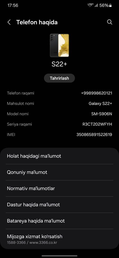 Samsung s 22 plyus
