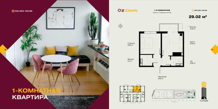 O`Z Zamin от Golden House 1 комнатная White Box в ипотеку без кадастра