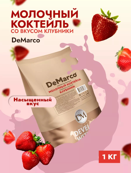 Вендинговый аппарат (горячие и холодные напитки)