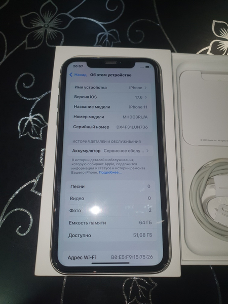 Iphone 11  Rostest