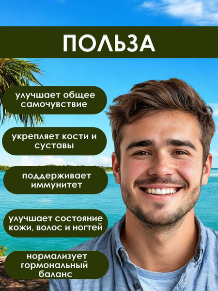 Мульти витаминный комплекс для мужчин Nutraxin Men's Multi Vitamin