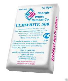 Sement, semon, цемент, oxak, alebastr, oq sement, dostavka
