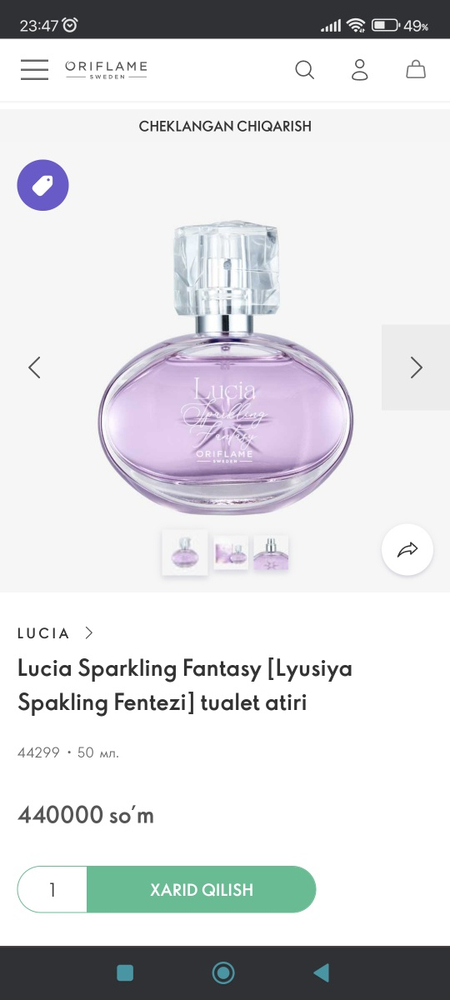 Lucia Sparkling Fantasy [Lyusiya Spakling Fentezi] tualet atiri