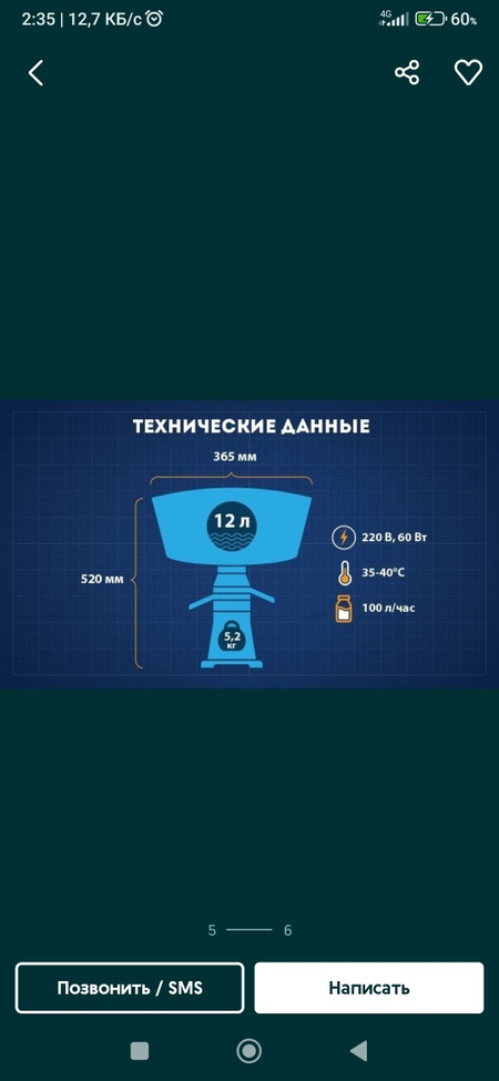 Полностью металлический сепаратор-сливкоотделитель «Мотор Сич-100» пре