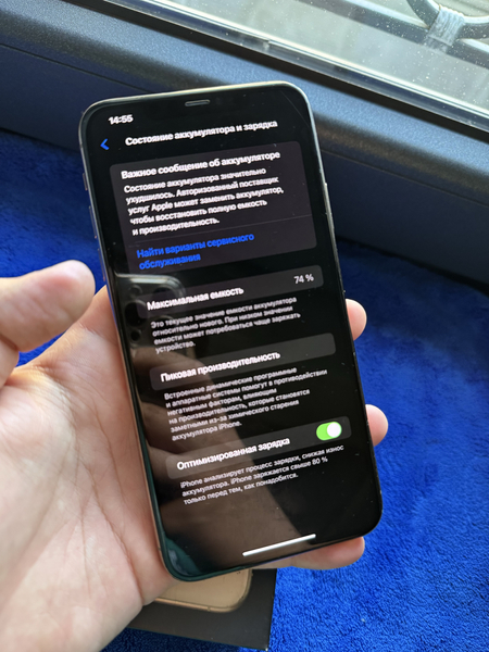 Iphone 11 pro max 64gb gold