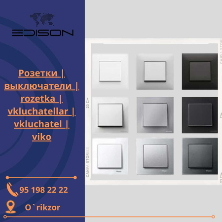 Розетки | выключатели | rozetka | vkluchatellar | vkluchatel | 3