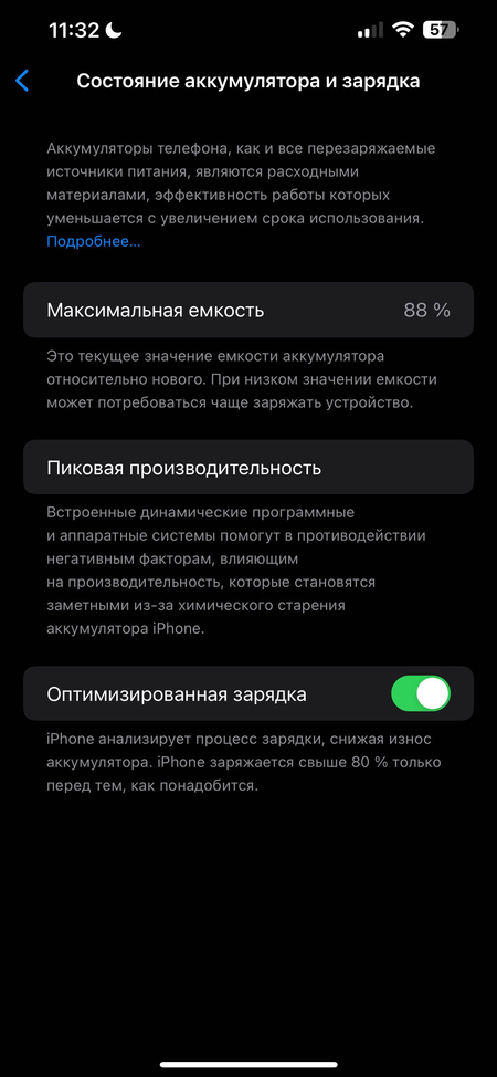 iPhone 13 Pro Max 128гб с гарантией