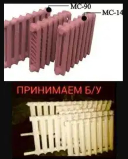 Батареи чугунные 39 секции