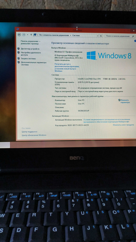 Продам свой ноутбук benq joybook r43