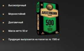 SEMENT ЦЕМЕНТ цимент доставка м500 с первых рук с вагона