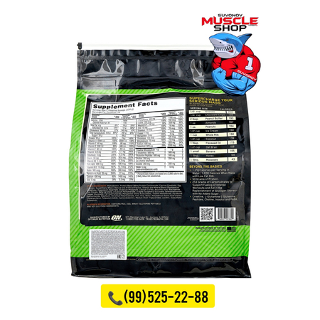 Гейнер Serious Mass от Optimum Nutrition  On
