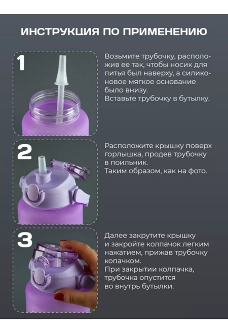 3 ta lik oilaviy  suv idish. Sport va bolalar uchun.