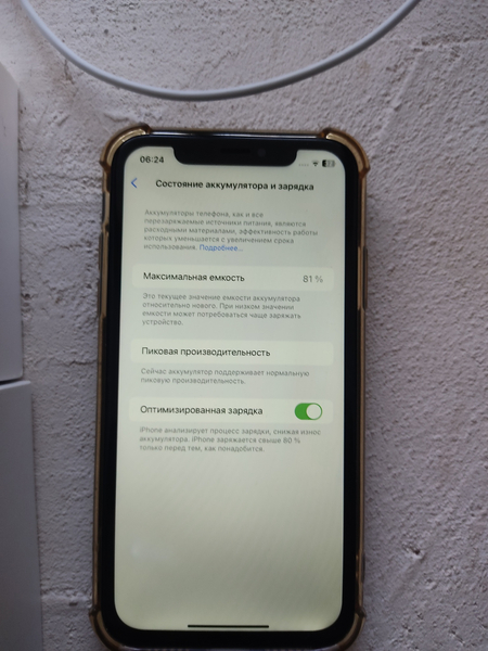 Iphone XR 128 gb