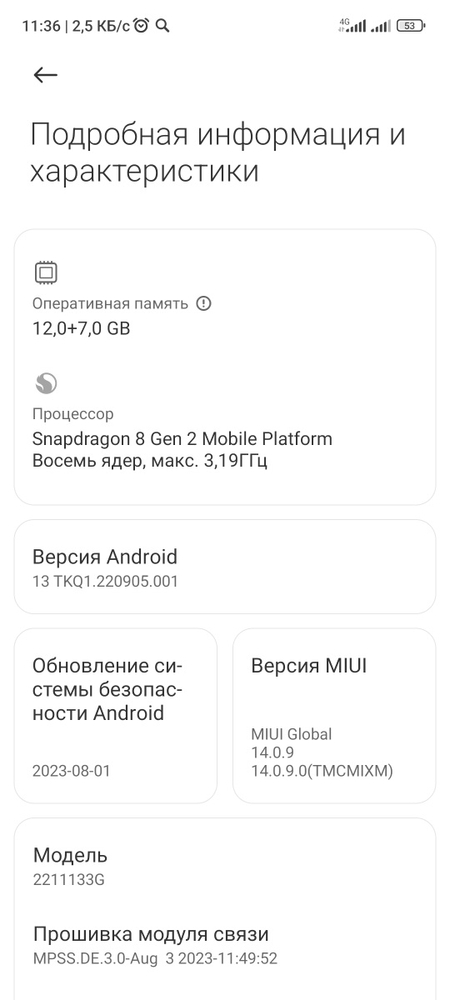 Xiaomi 13  состояние идеальное