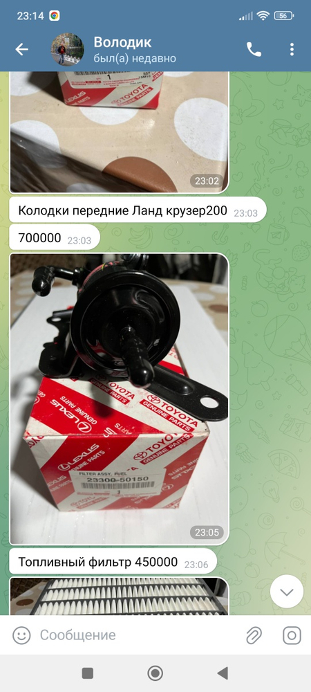 Продается топливный фильтр