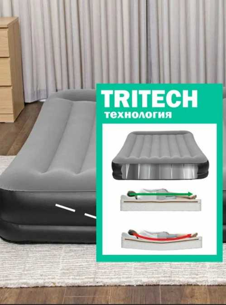 Надувной матрас-intex-203x152x42 см. Сумка, насос и Доставка бесплатно