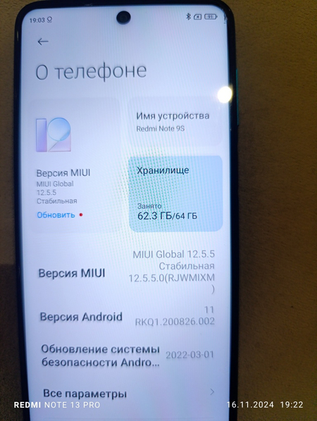 Продается REDMI NOTE 9S