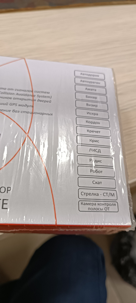 Антирадар Sho-Me Signature Lite
