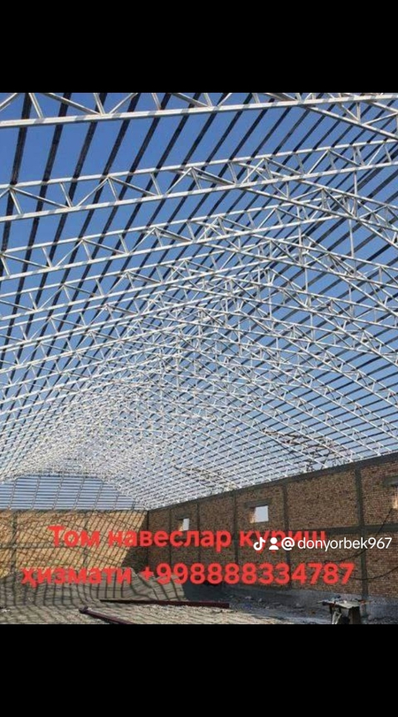 Том навеслар тойхона устилари парник сортокдар куриш хизмати