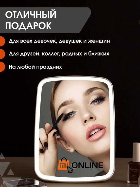 Зеркало для макияжа с подсветкой Jordan Judy LED Makeup Mirror