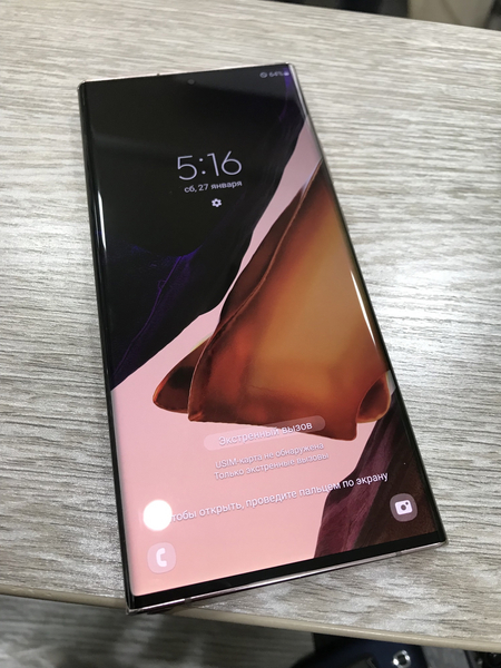 Samsung S20 Plus 256Gb