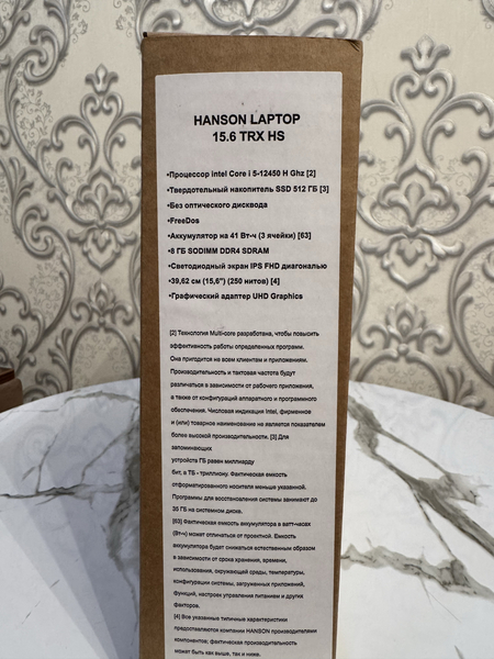 Продается срочно абсолютно новый ноутбук :HANSON LAPTOP 15.6TRX HS