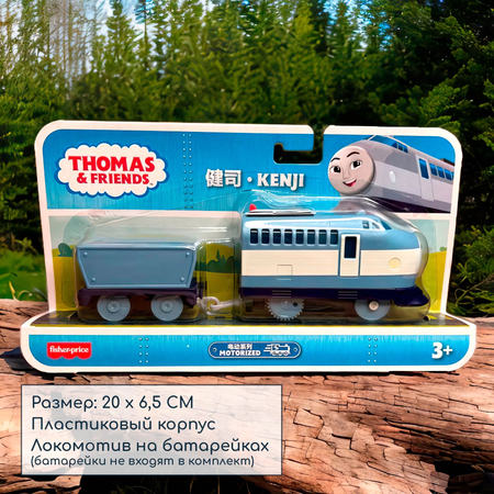 Большие паровозики Tomas and Friends