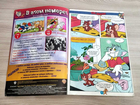Продаются Комиксы Ну погоди и Том и Джерри