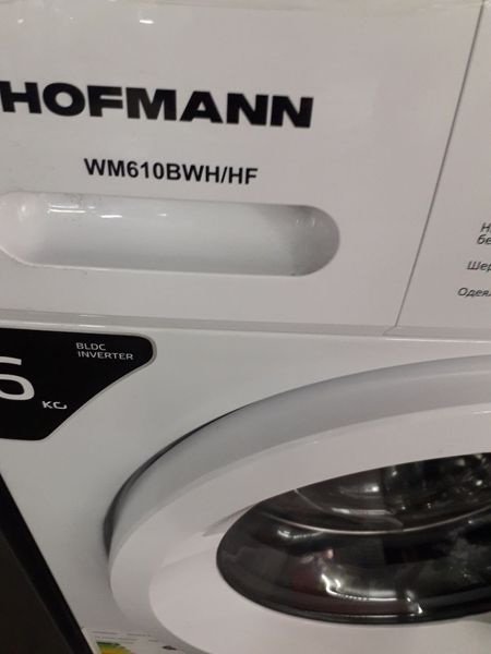 Стиральная Машина Hofmann 6 кг Инверторный WM610BDG/HF