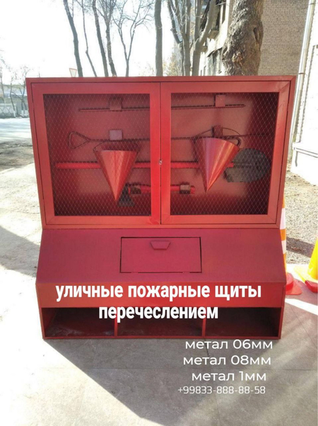 Уличный щит пост укомплектован