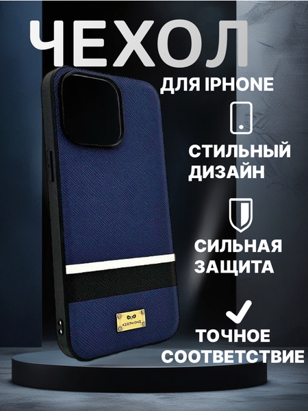 iphone 13 14 15 pro va Maxlar uchun chexollar