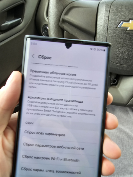 Samsung S22 Ultra 256