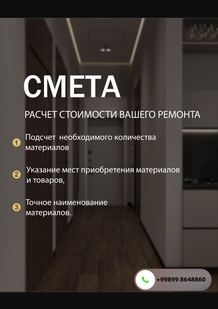 Архитектура. Интереьр дизайнер с высоким качеством