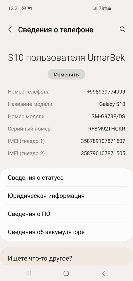 Samsung Galaxy S10 Qora Vietnam