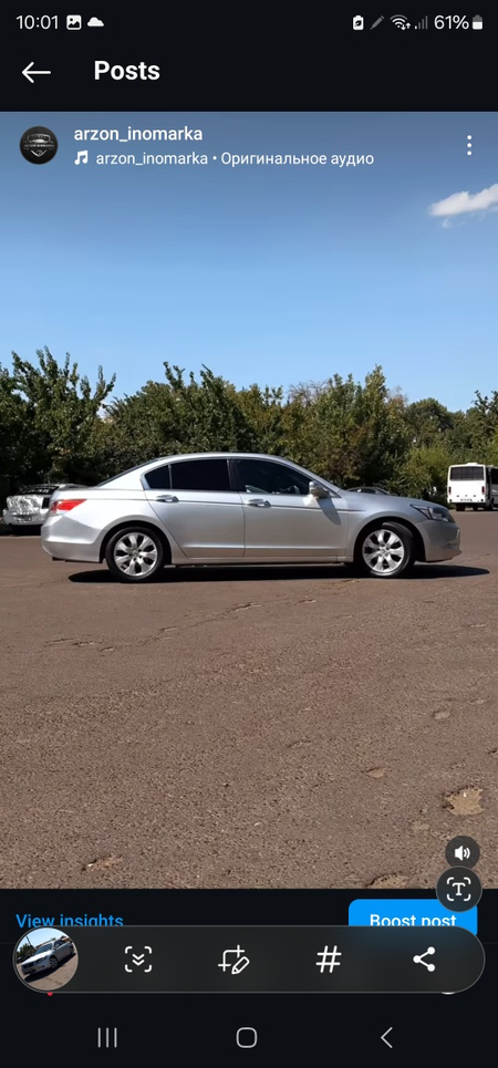 Honda acord sotuda