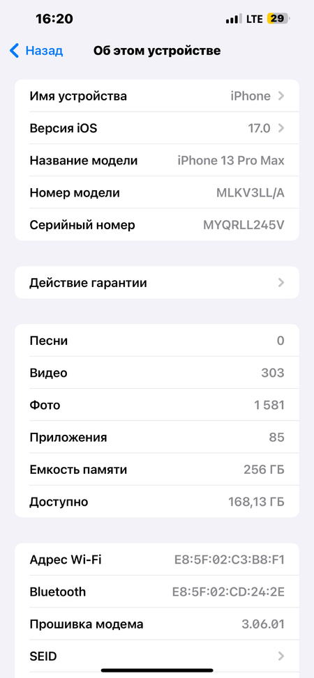 Iphone 13 Pro Max 256Gb