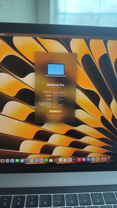 Macbook pro i7 16/ 512